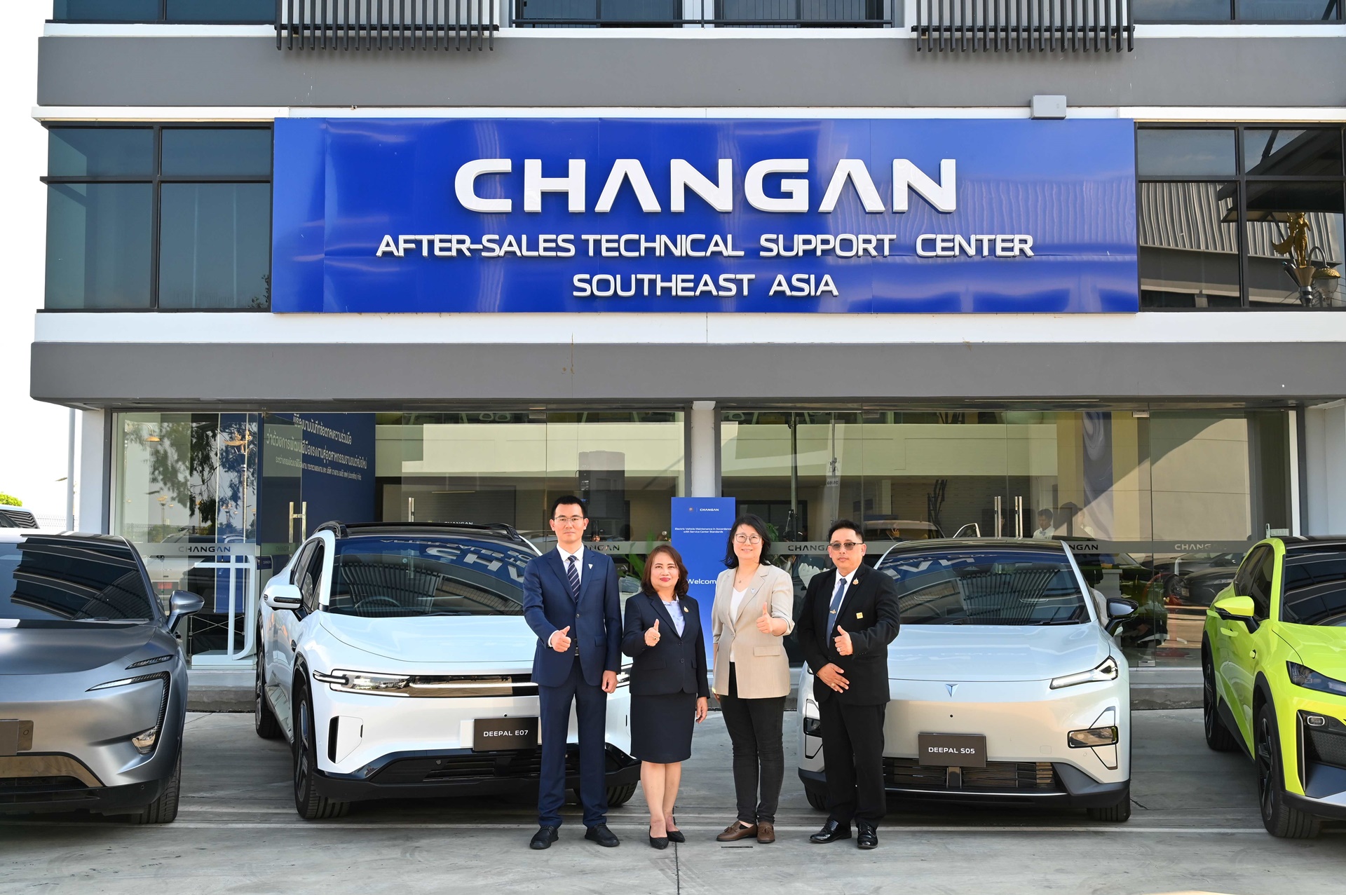 CHANGAN จับมือกรมพัฒนาฝีมือแรงงาน ยกระดับแรงงานยานยนต์ไฟฟ้า