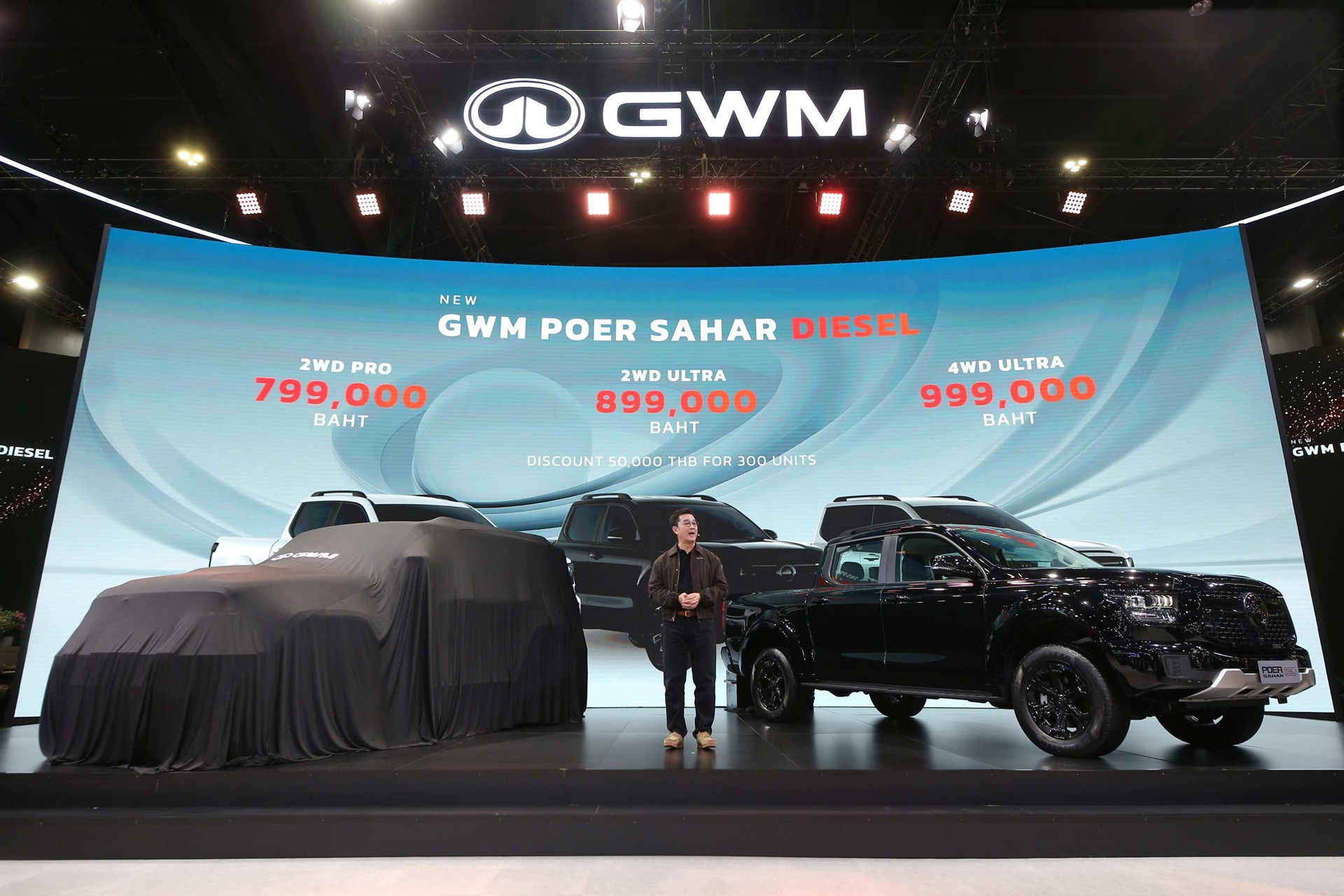 GWM “NEW POER SAHAR DIESEL” พิเศษเริ่ม 799 แสนบาท