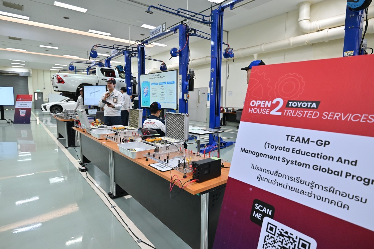 Toyota Trusted Services Open House II เปิดบ้านครั้งที่ 2 ชมศูนย์ ...